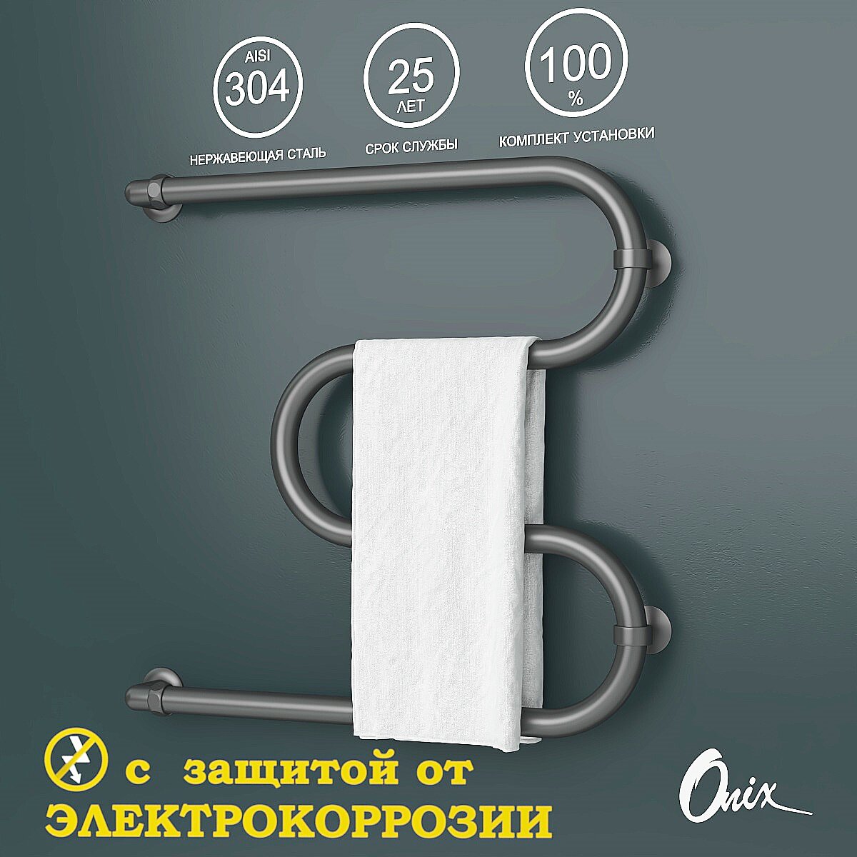 Полотенцесушитель Водяной Onix Hit Turn Grafit Left 600x600, М-образный, Графит, с защитой от электрокоррозии