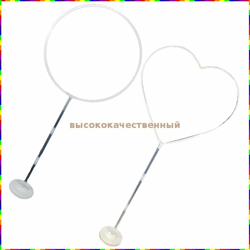 Арка Из Шаров Для Дня Рождения, Прозрачный Дизайн, Быстрая Установка, 2шт