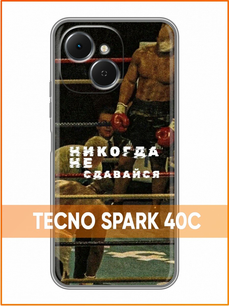 Чехол для Tecno Spark 40C