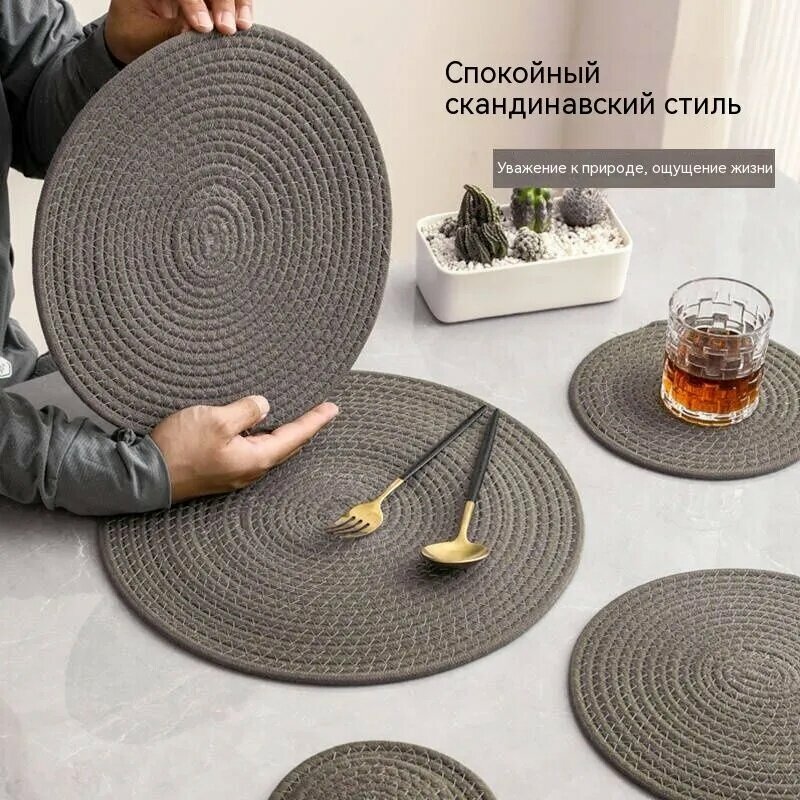 Салфетка сервировочная Лён 25x25см, 1шт.