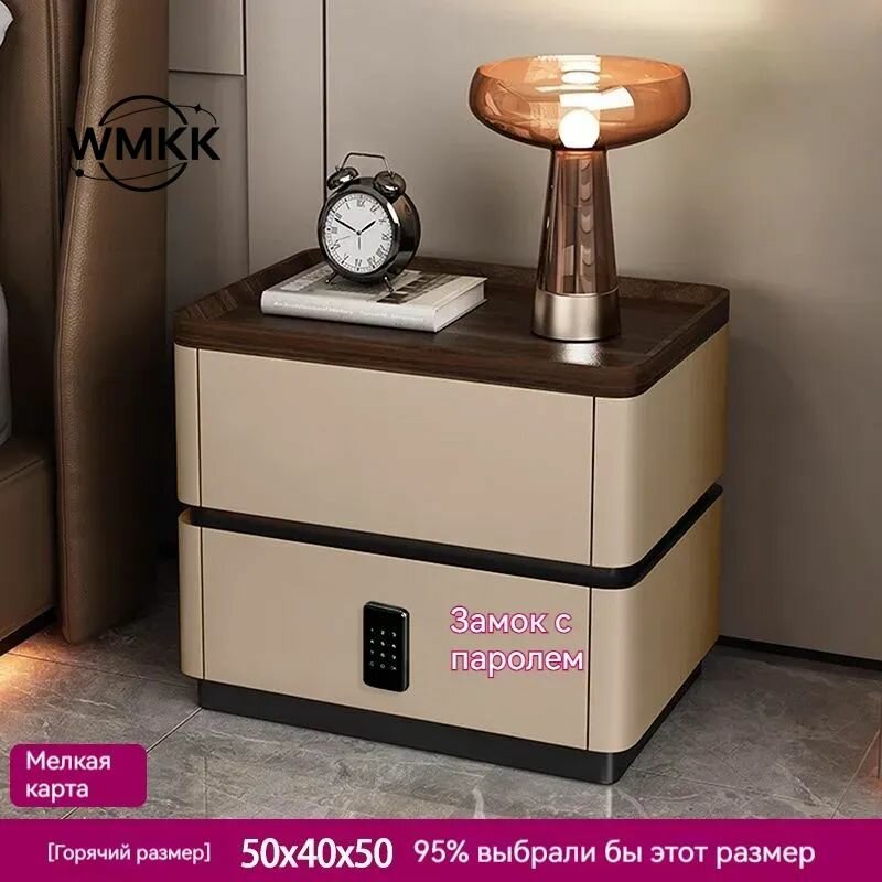 Тумба, 2 ящ, 50х40х50 см