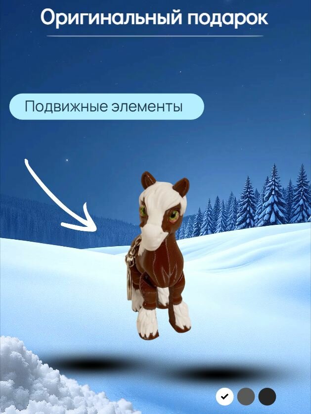 Брелок, коричневый — фото 1