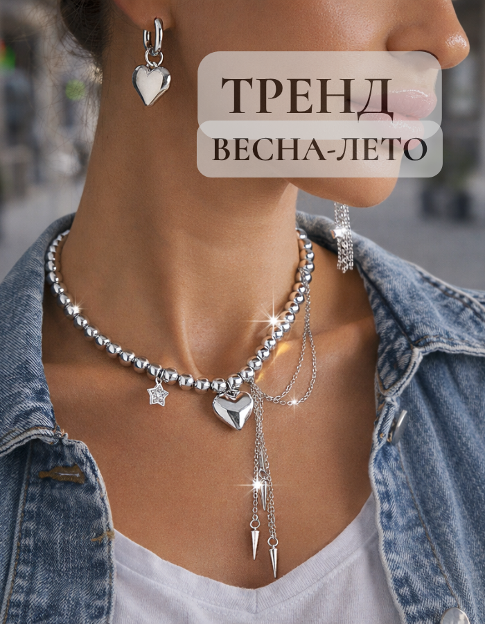 Комплект бижутерии: колье, серьги, циркон, кристалл