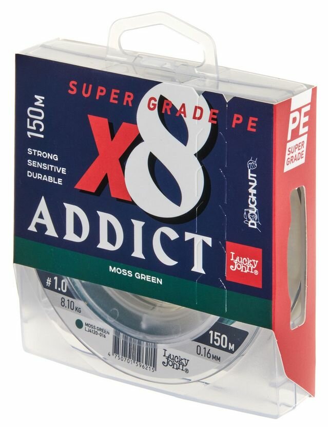 Шнур плетёный Lucky John Addict х8 BRAID Moss Green 150/016