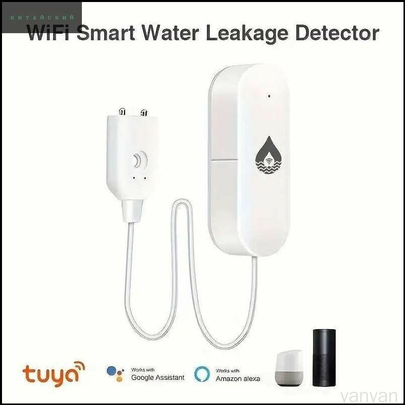 Датчик утечки Tuya wi -fi — фото 1