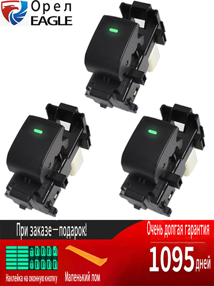 Блок кнопок стеклоподъемника с зелёной подсветкой для Toyota Corolla E150, Camry V40, RAV4 XA30/40, Auris, Highlander