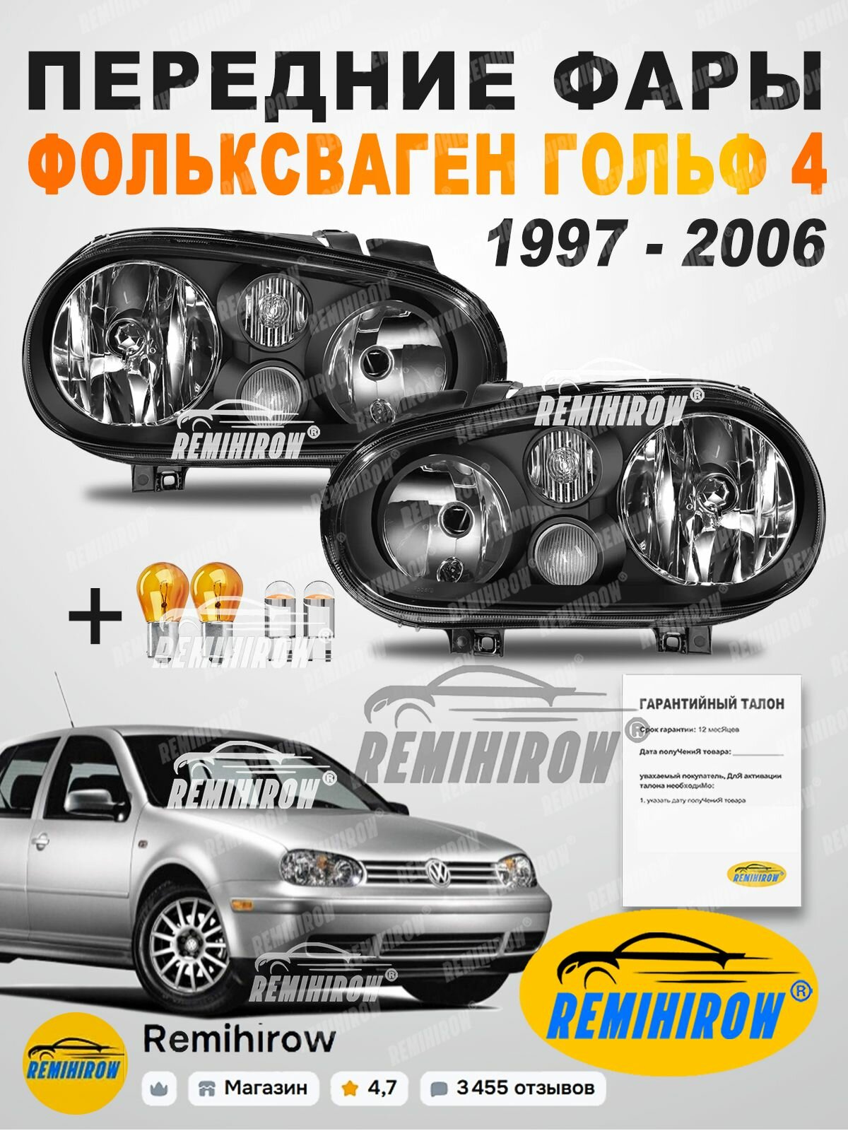 Фары для Volkswagen Golf 4 (1997–2006), комплект L+R галогенные с указателями и LED ДХО, прямая замена