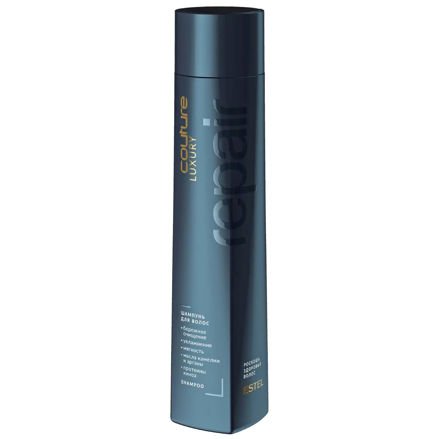 C/R/S300 Шампунь для волос LUXURY REPAIR ESTEL HAUTE COUTURE (300 мл)