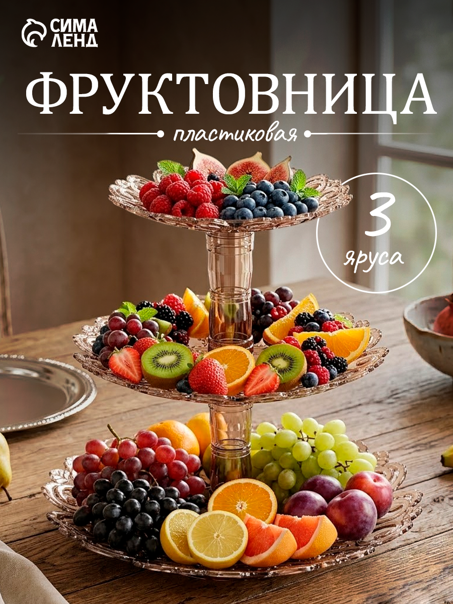 Этажерка Альтернатива «Мелодия», пластик, 16/21/27 см, коричневый