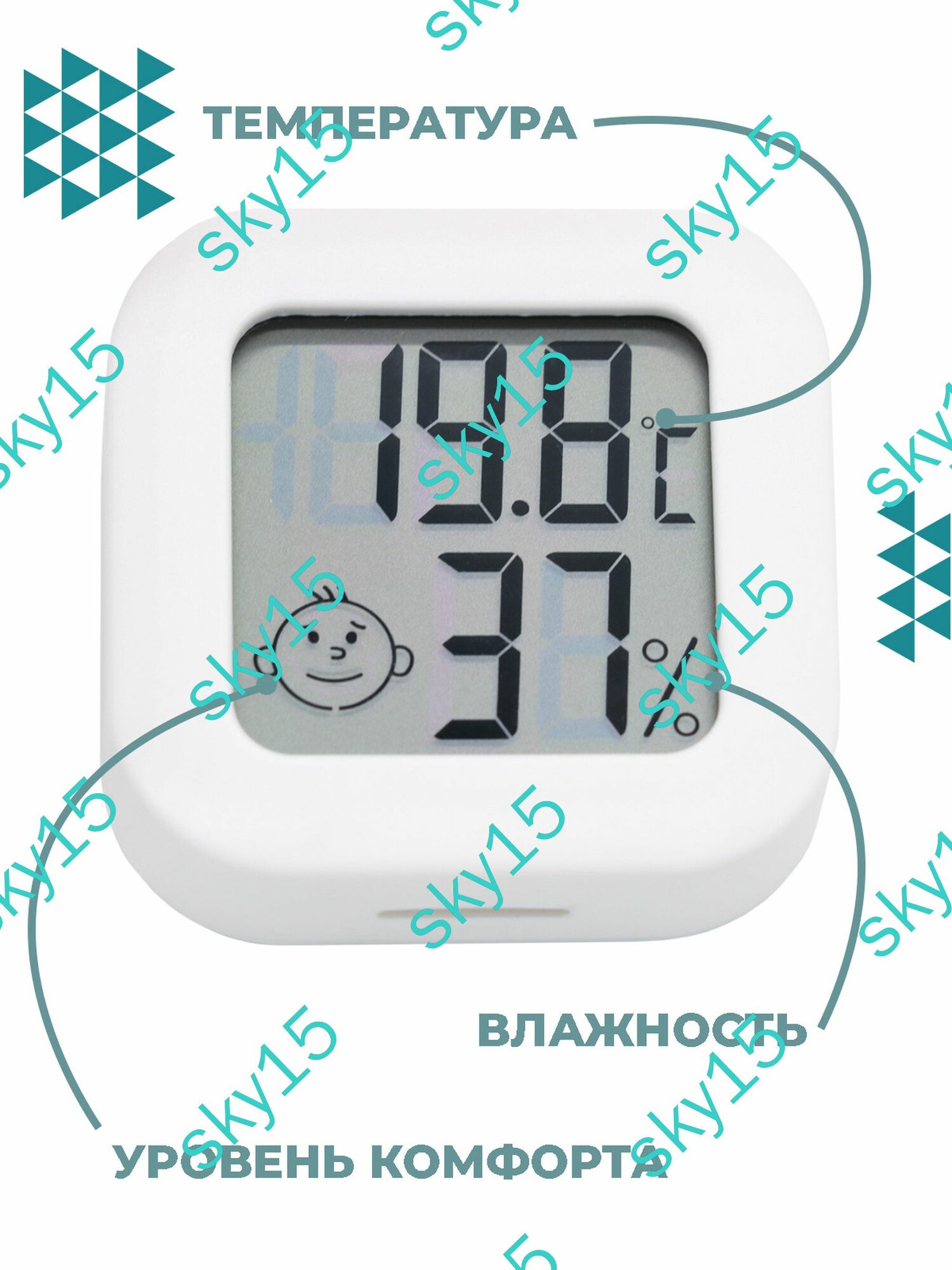 Метеостанция — фото 1