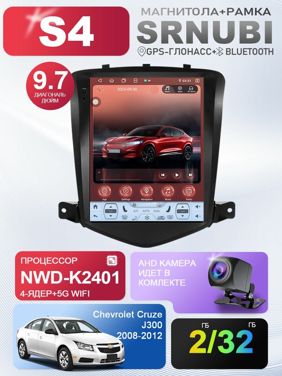 Штатная магнитола для Chevrolet Cruze J300 2008-2012, 9,7-дюймовый экран в стиле Tesla, Android 12, 2ГБ/32ГБ, Wi‑Fi, GPS