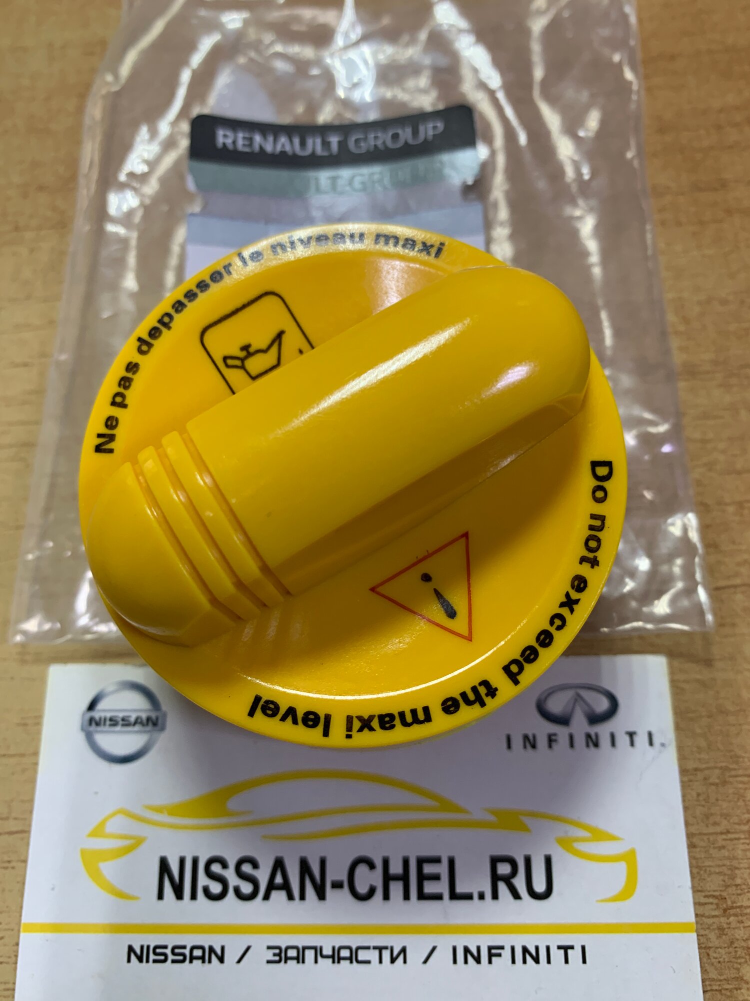 Крышка маслозаливная K9K J10E, K12E, N16E, X83, К7М, RENAULT