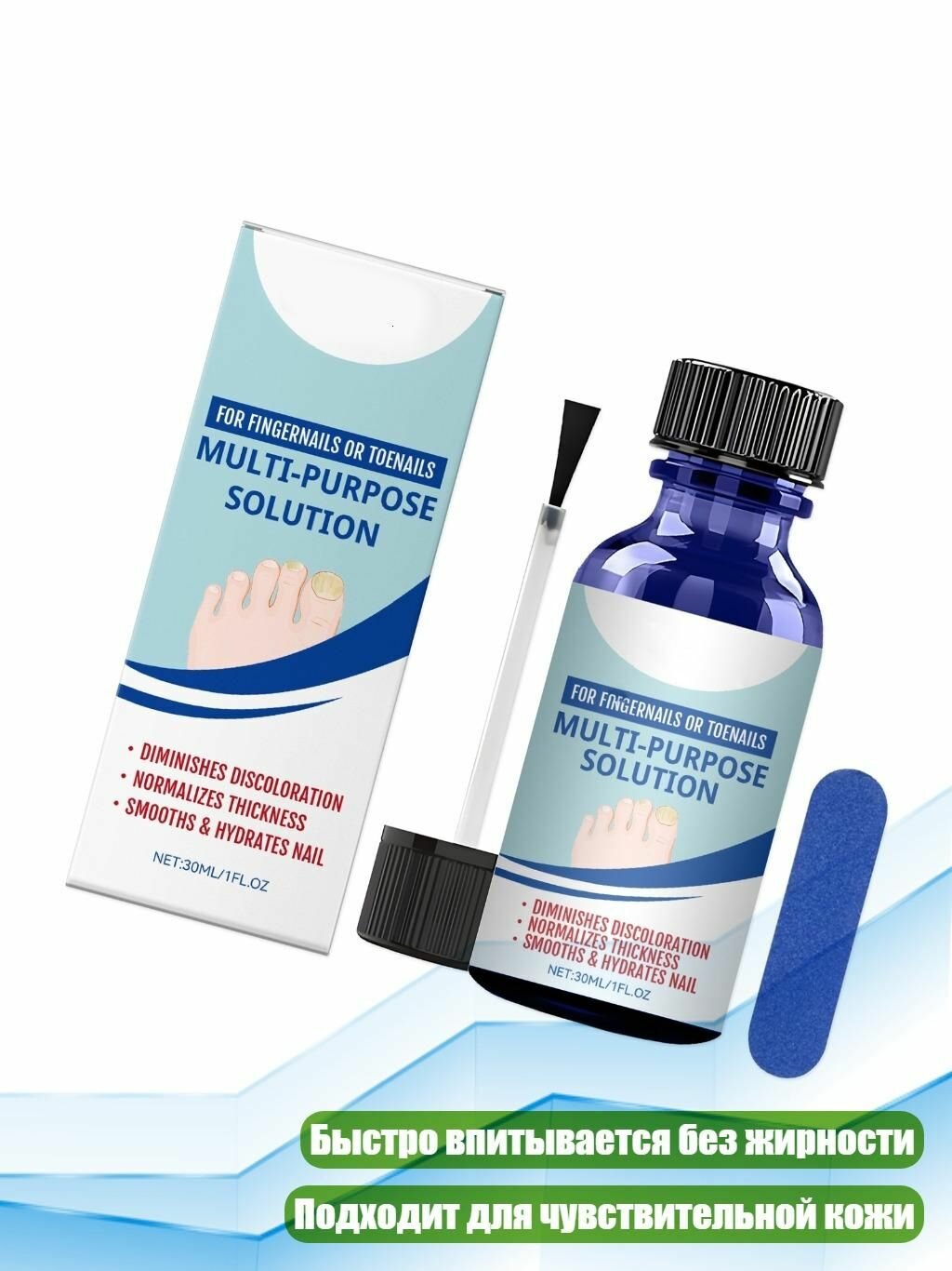 Сыворотка для укрепления ногтей