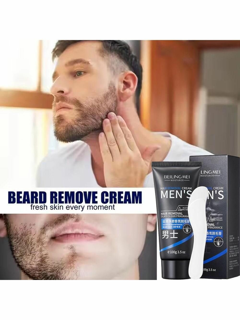Мужской крем для депиляции 100г, для лица, усов, бороды, подмышек, ног и рук, безболезненное удаление волос