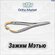 Инструменты для плиперовнты