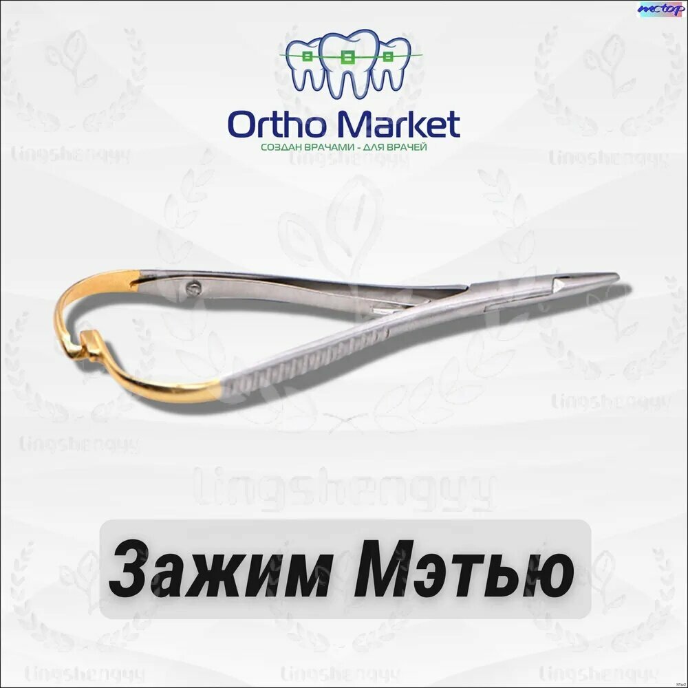 Инструменты для плиперовнты