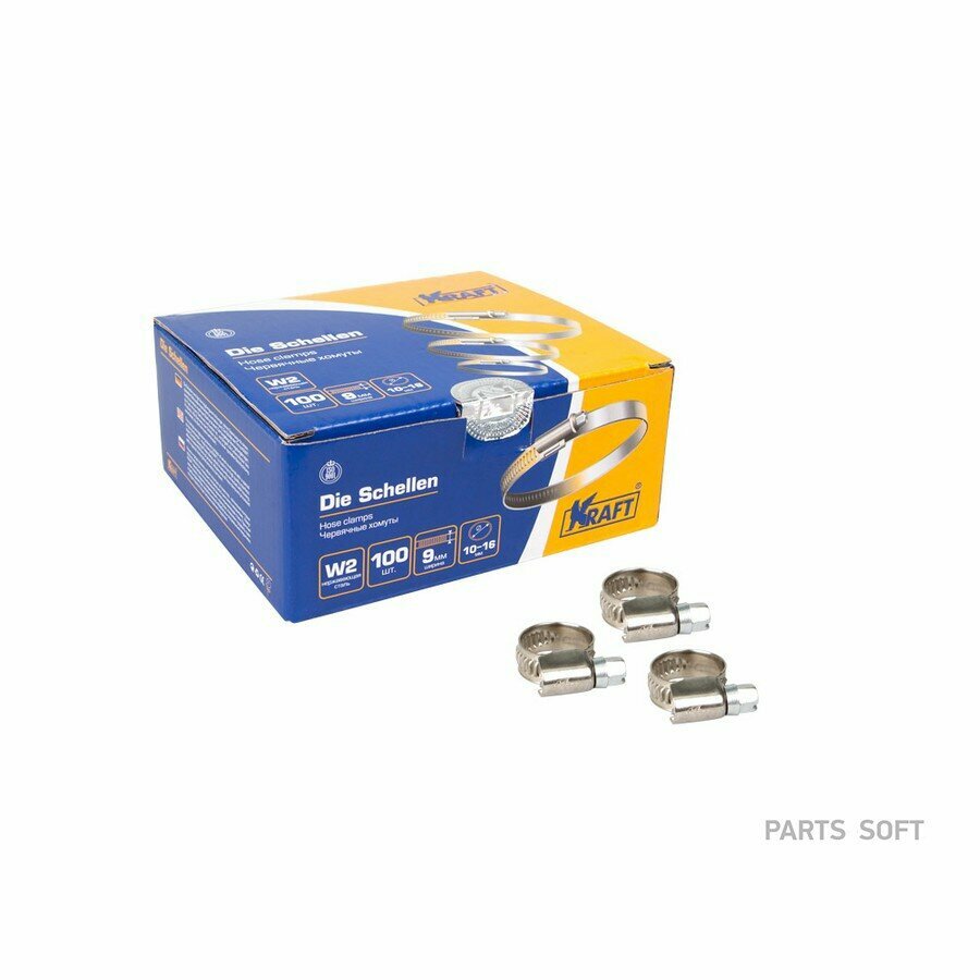 Хомут на патрубки KRAFT червячный 10-16 мм (нержавеющая сталь) KRAFT KT 880401 | цена за 1 шт
