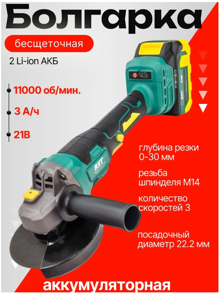 Аккумуляторный набор 2 в 1, бесщеточный, шуруповерт и болгарка, 21В, 3Ач