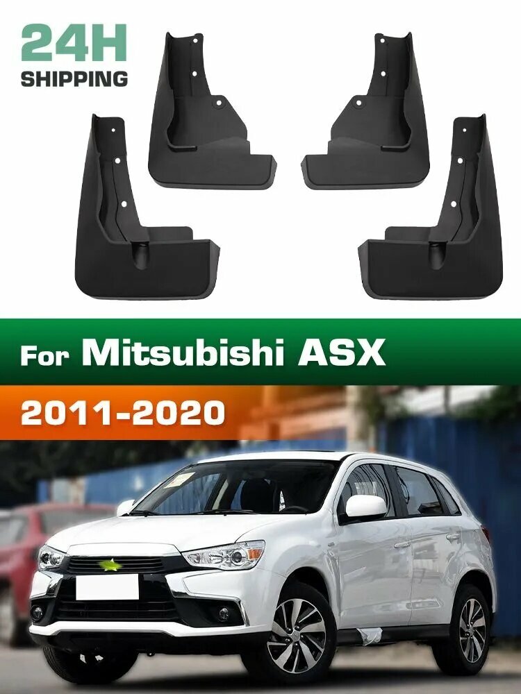 Hontinga Брызговики, арт. For ASX Outlander Sport RVR 2018-2020, 4 шт.