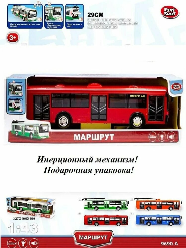 Игрушечная машинка — фото 1