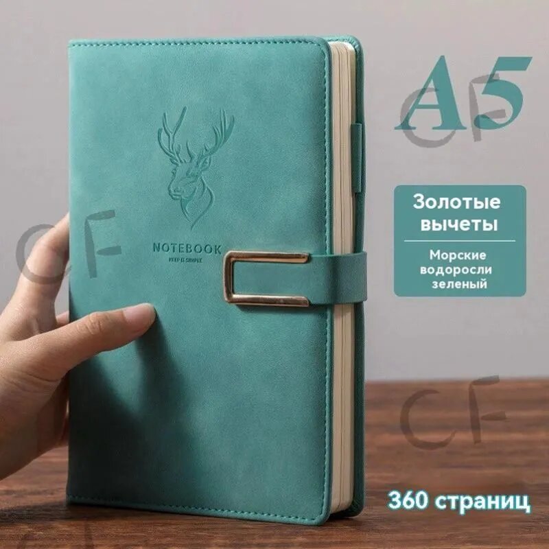 Блокнот, листов: 360