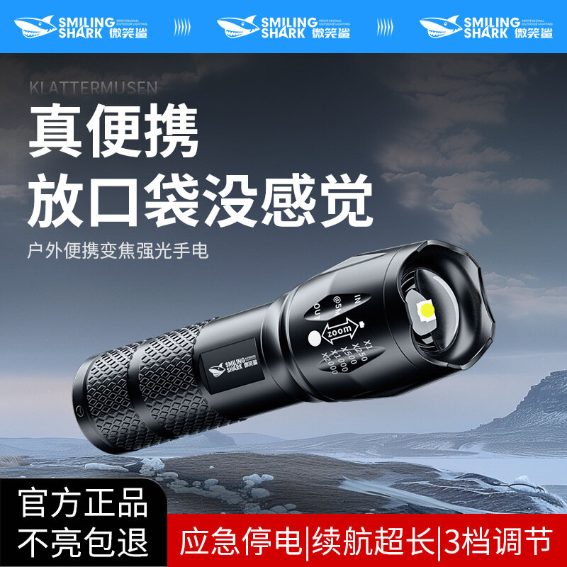 Яркая аварийная фонарик с USB-подзарядкой, 3 регулируемых уровня яркости, компактный портативный дизайн для походов и
