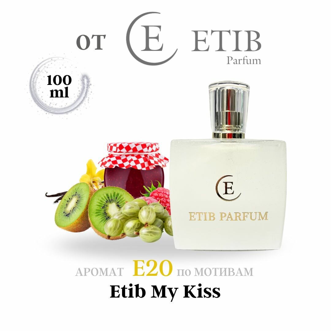 Духи ETIB Parfum E20 100мл
