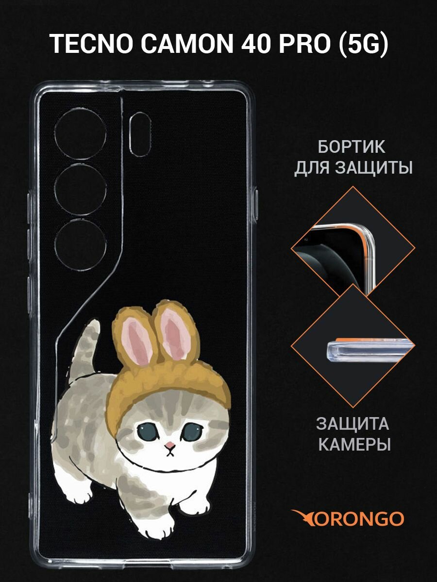 Чехол на Tecno Camon 40 Pro 5G прозрачный с рисунком, с защитой камеры, с принтом котик С ушками / Текно Камон 40 Про