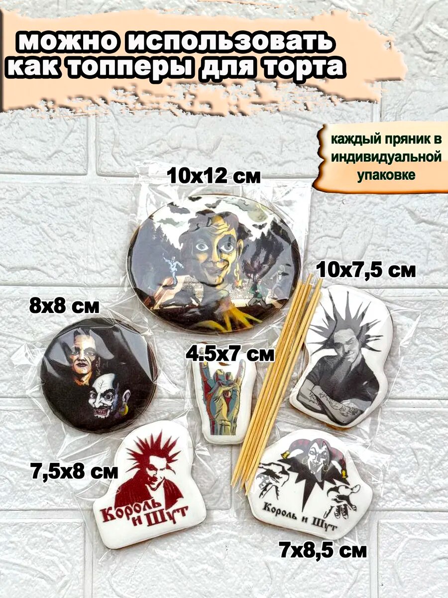 Имбирные пряники — фото 1