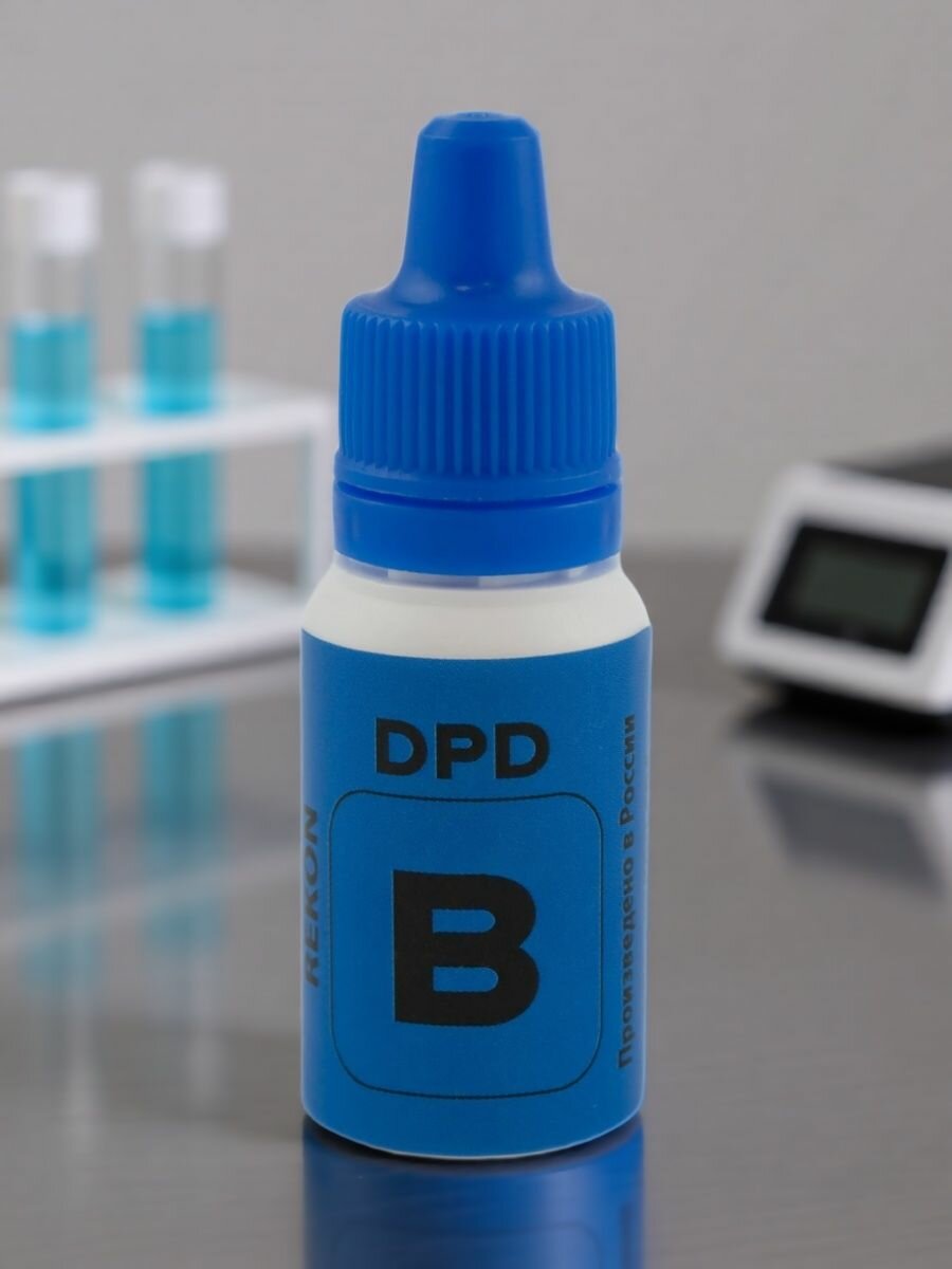 Реагент В Тестер капельный на свободный и общий хлор, химия для бассейнов, жидкие реагенты для фотометров на 80 измерений Recon