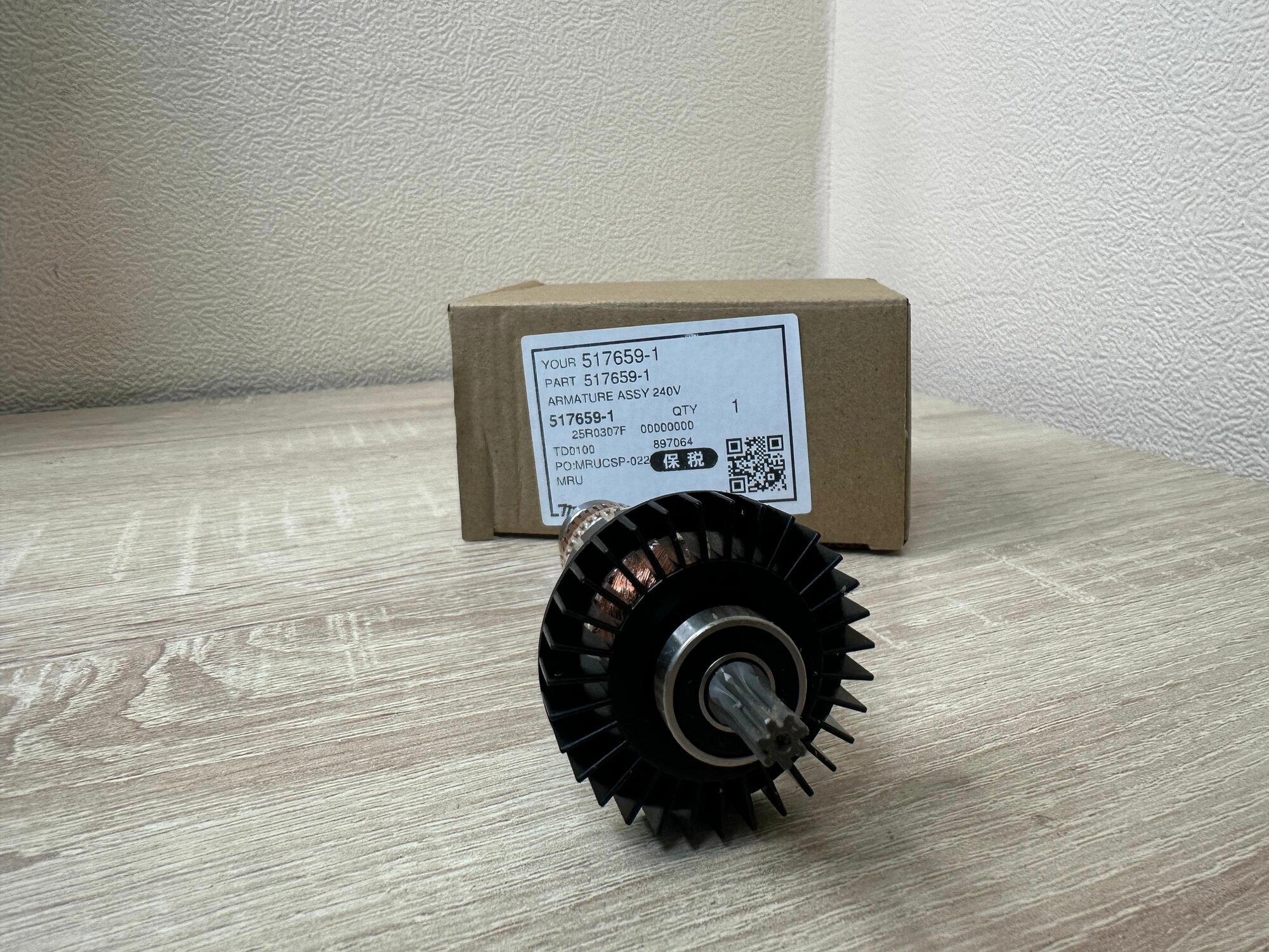 Якорь ротор Makita 517659-1 для TD0100