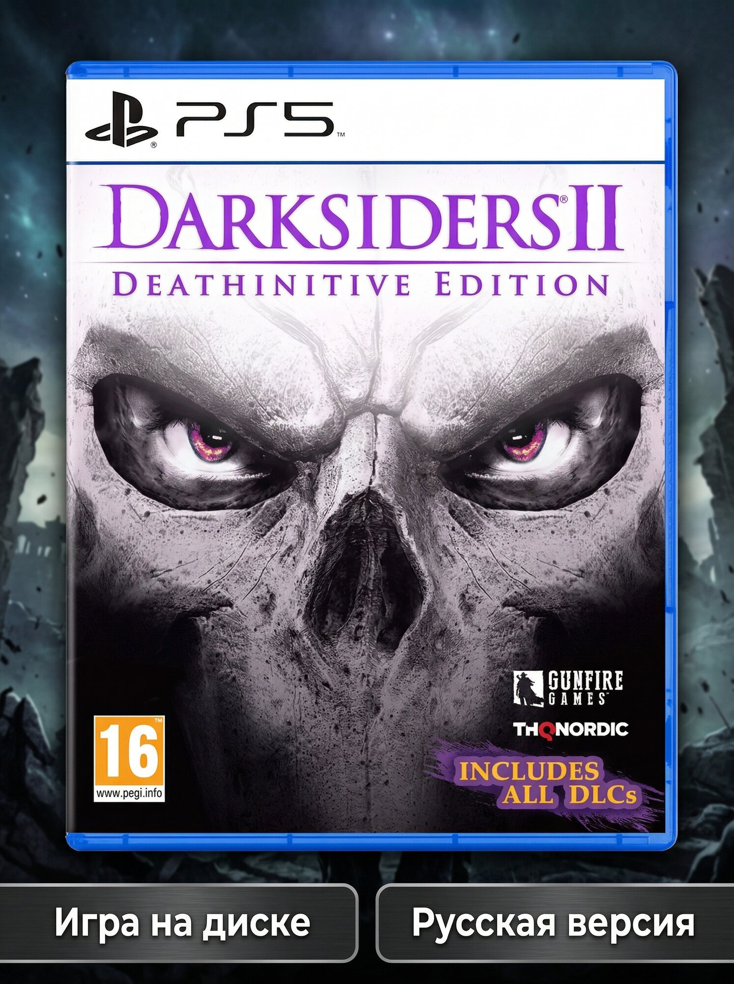 Игра Darksiders 2 II Deathinitive Edition (Playstation 5, Русская версия)