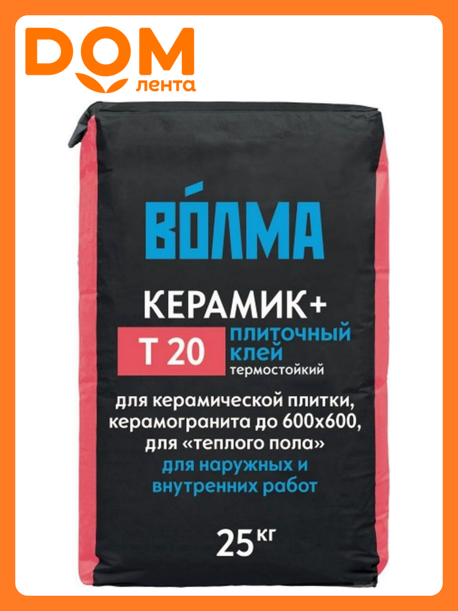 Клей плиточный Волма "Керамик+", цементный, морозостойкий, 25кг