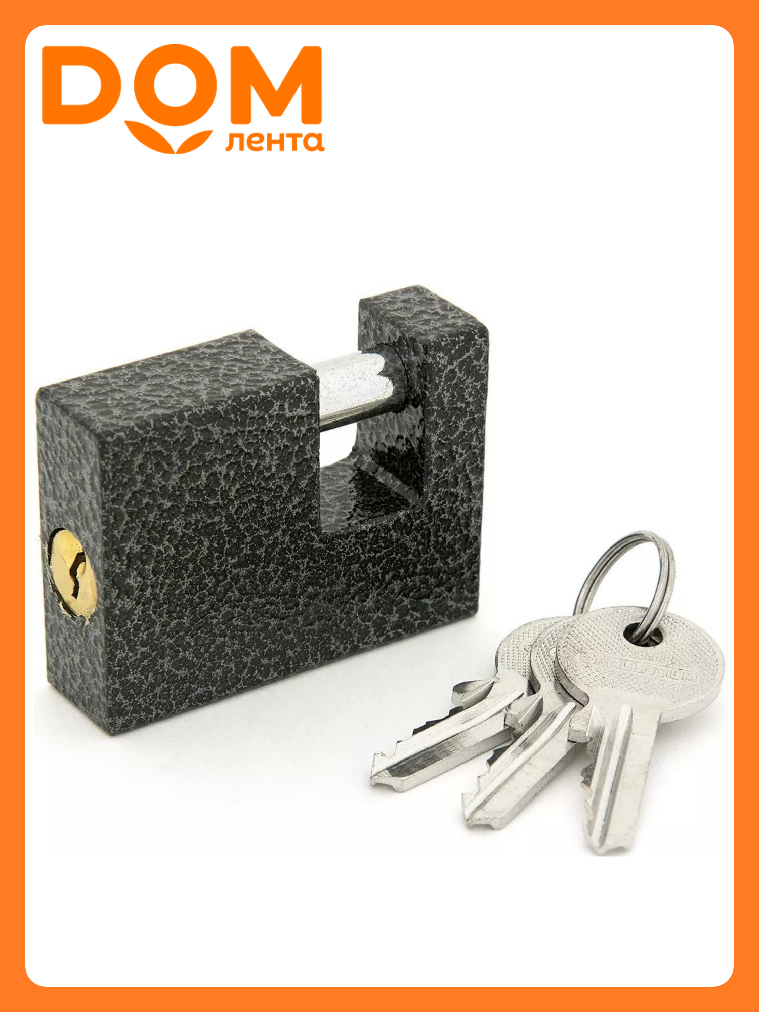 Замок навесной Palladium 707F-50