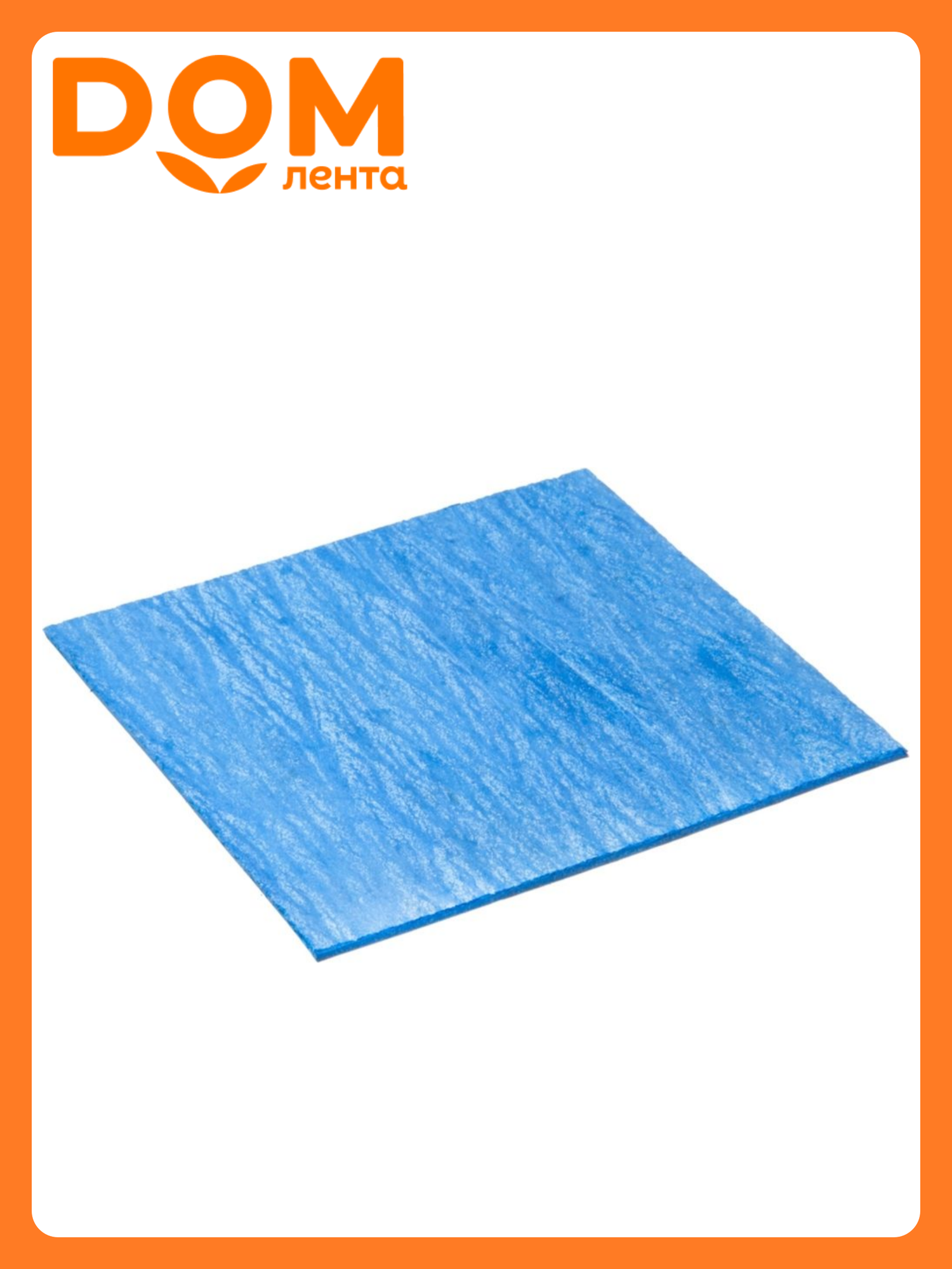 Паронит безасбестовый для изготовления прокладок 10х10 см (2 мм), МР