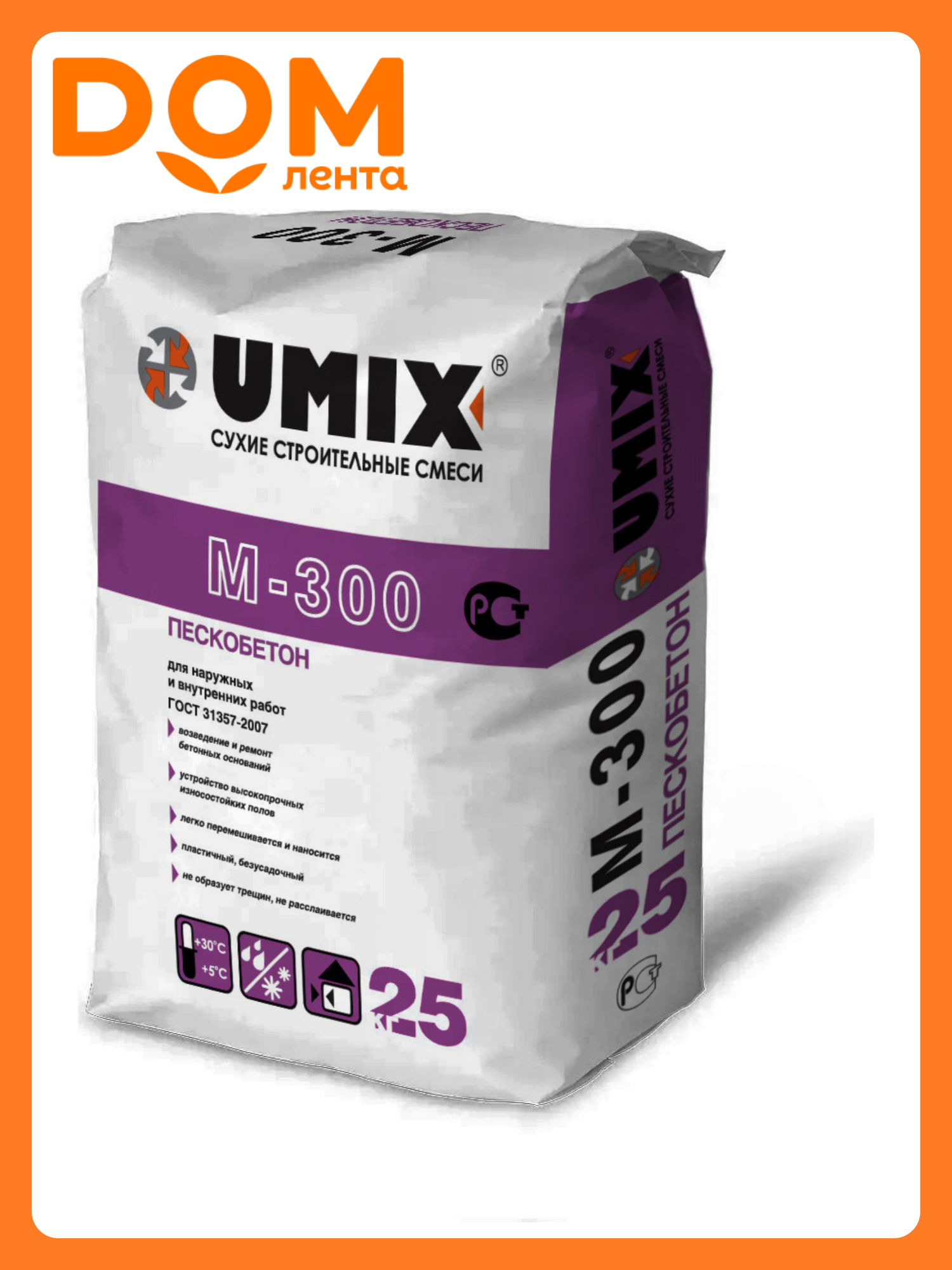 Пескобетон UMIX M-300 ГОСТ 25 кг, Для наружных и внутренних, для работ с различными поверхностями