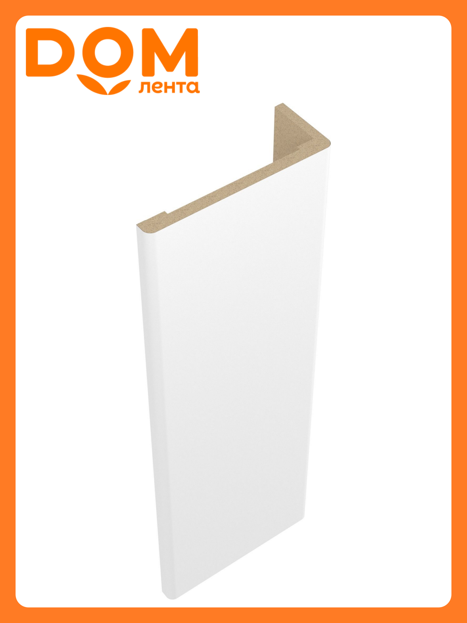 Наличник дверной телескоп эмаль белая 2150x70 мм, МДФ, телескопический