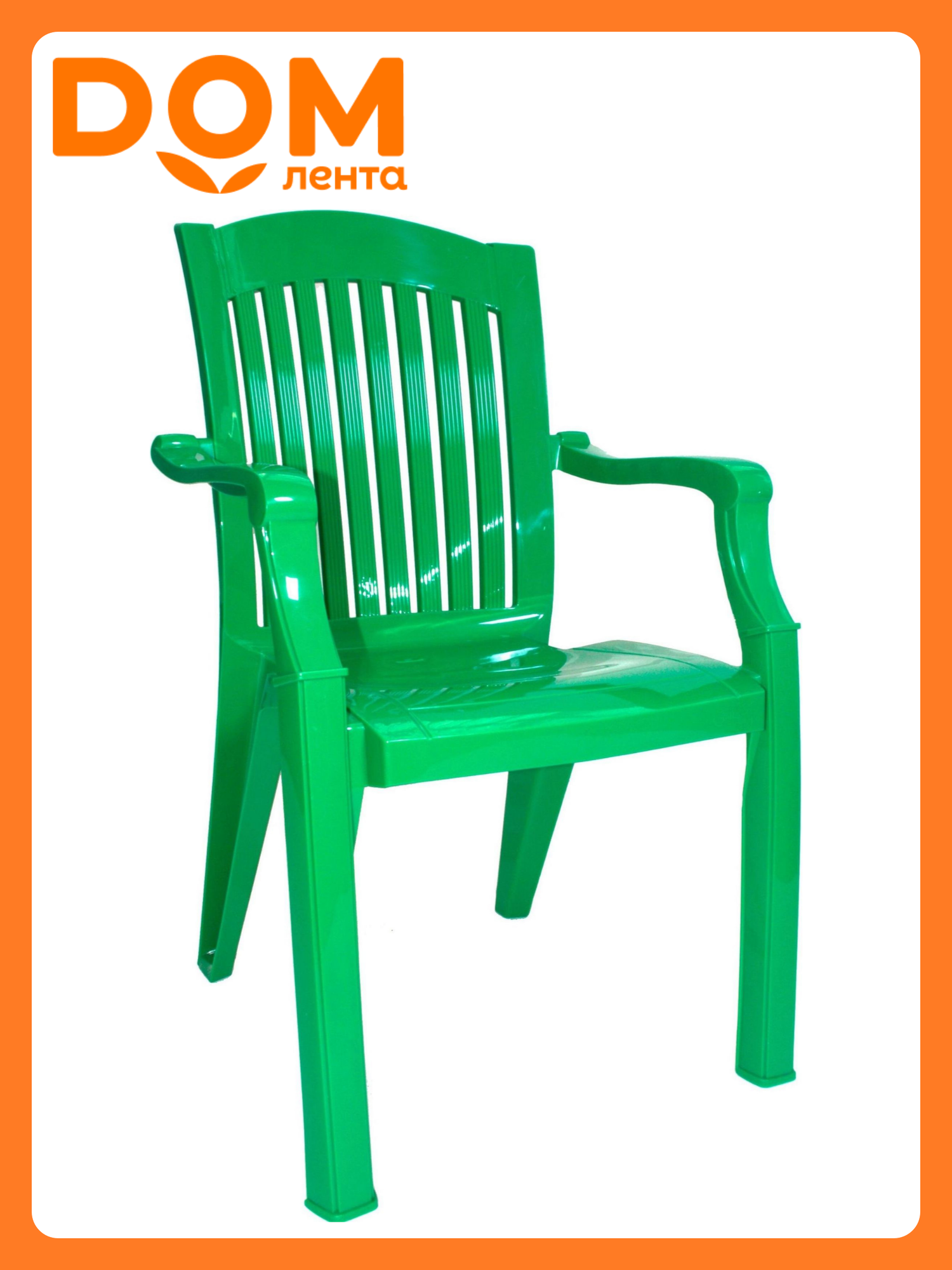 Кресло Стандарт Пластик Премиум №7, пластик, максимальная нагрузка 100 кг