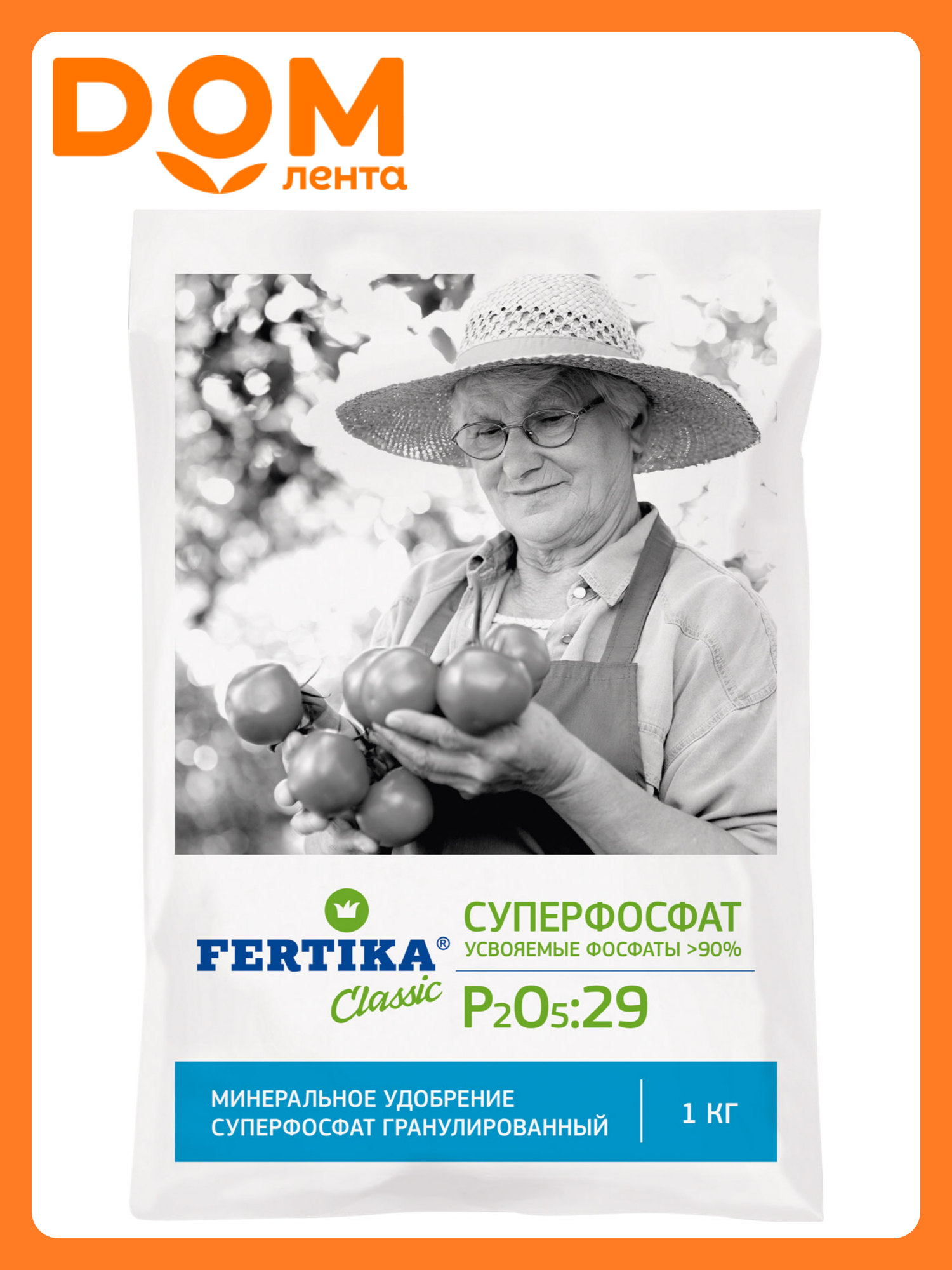 Удобрение Суперфосфат FERTIKA 1 кг
