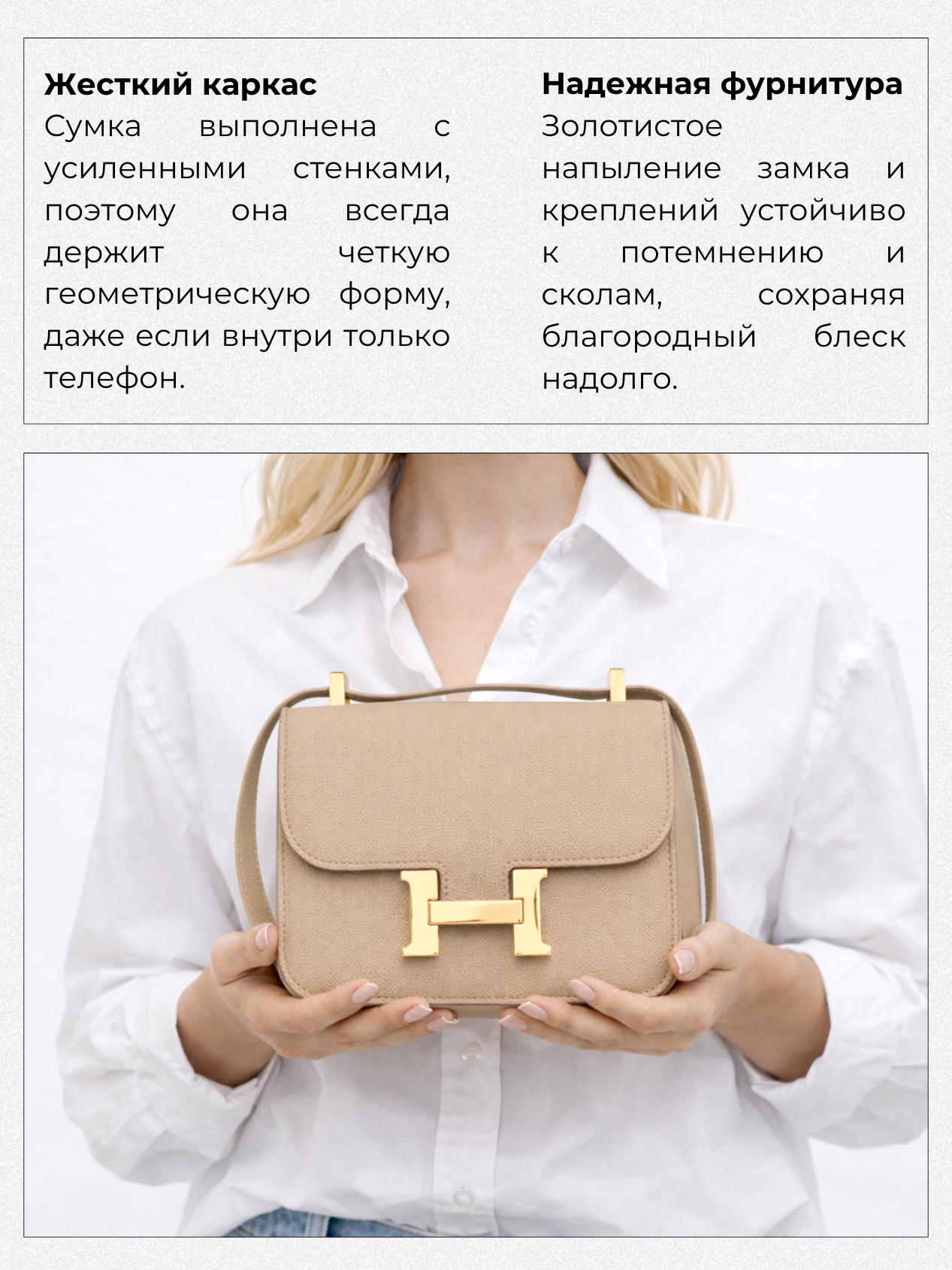 Сумка кросс-боди