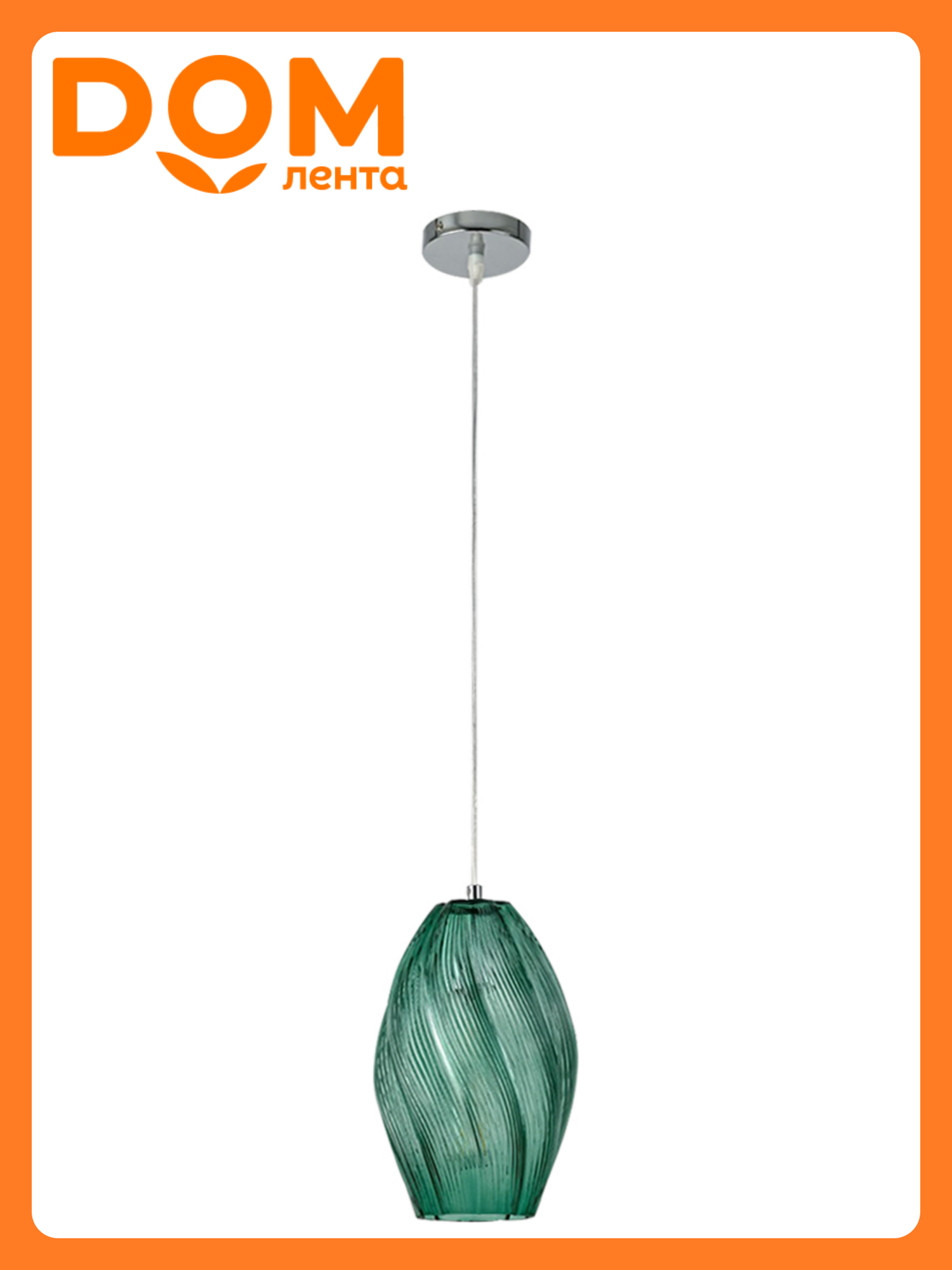 Подвес Moderni E27 1х60W 220V Tide металл/стекло хром/зеленый