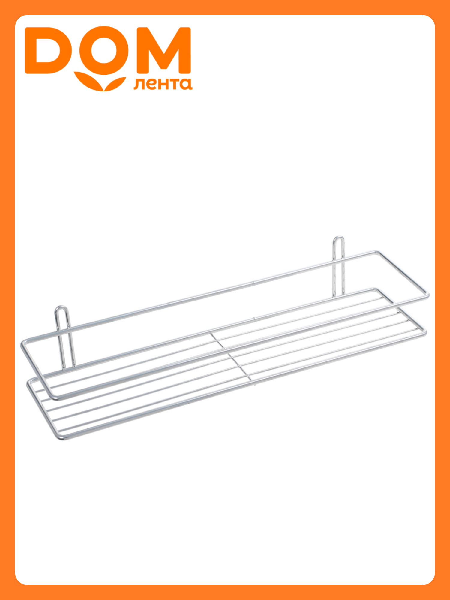 Полка Fixsen, для ванной, настенная, серая, металл, 40x8x11 см