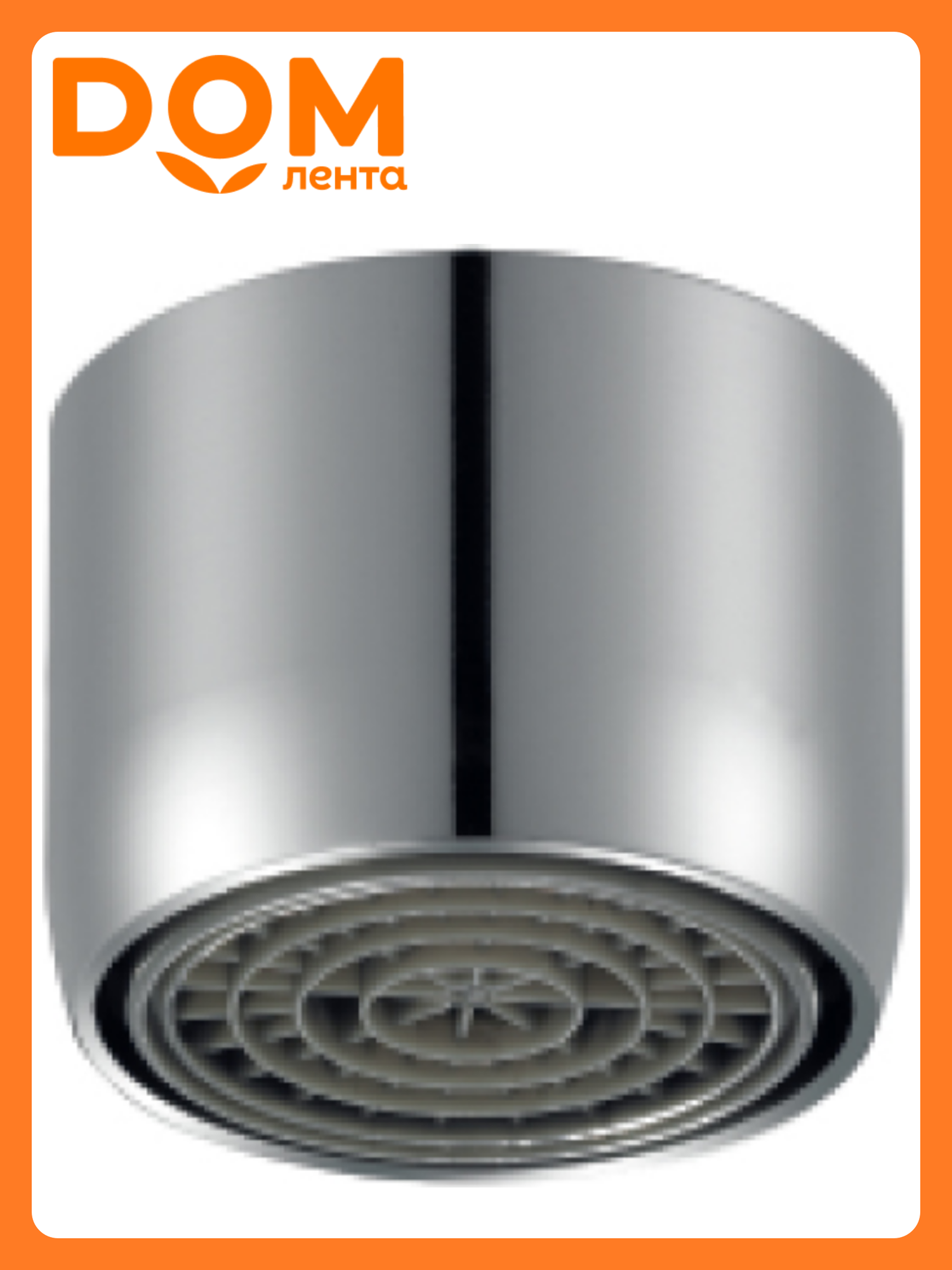 Аэратор Lemark "NEOPERL CASCADE" NP12301-BL, хром, пластик, 1 шт