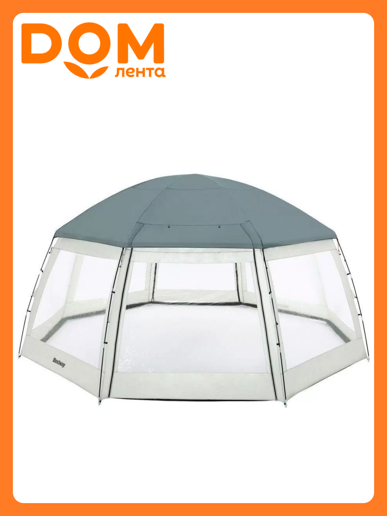 Купол для бассейна Bestway 600x600x295 см