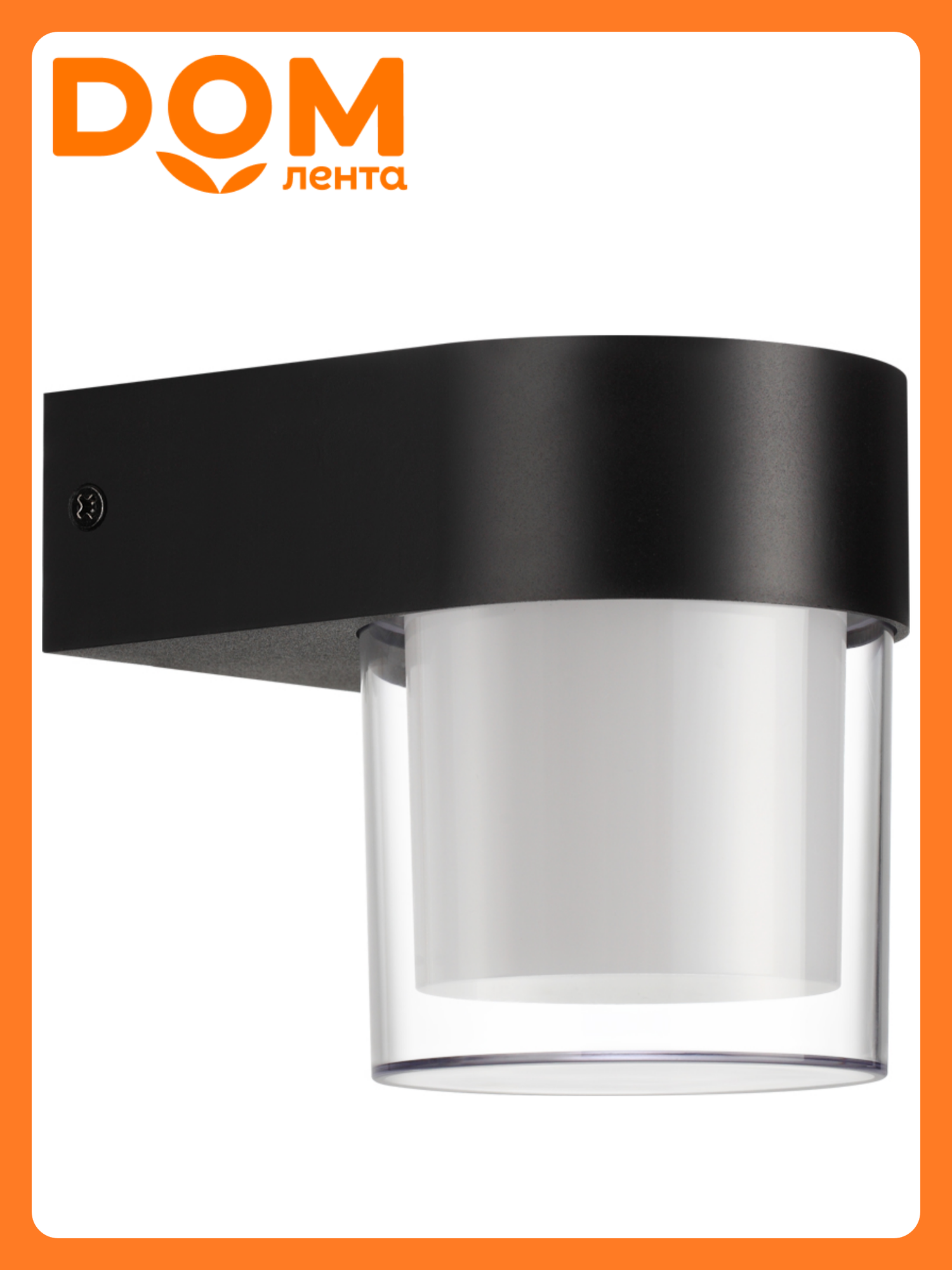 Светильник ландшафтный светодиодный STREET OPAL 359297, LED 5W, 4000K, IP65, 15х13,3х10,5 см, черный