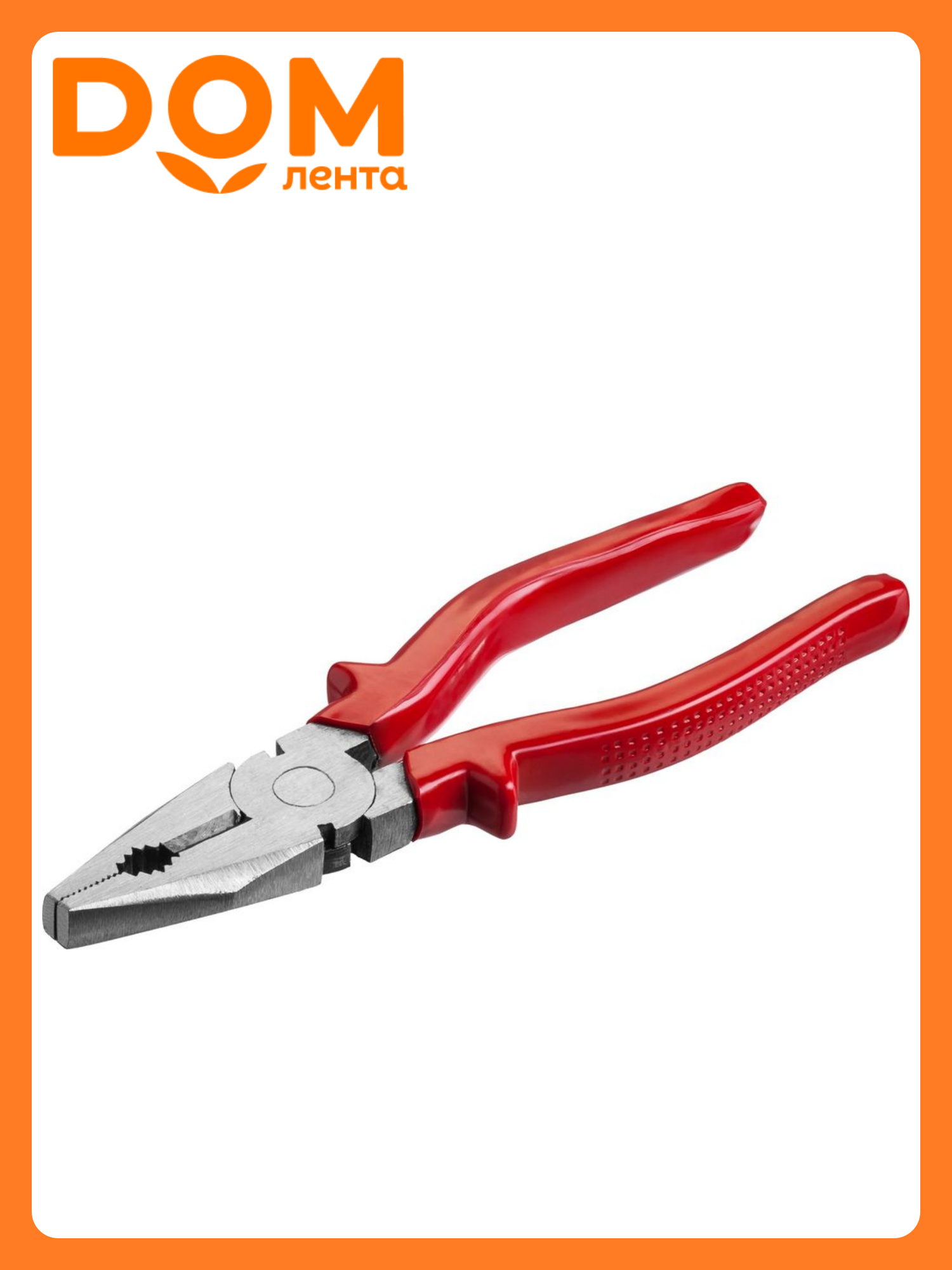 Плоскогубцы MIRAX, диэлектрические, маслобензостойкие, 180мм, красные