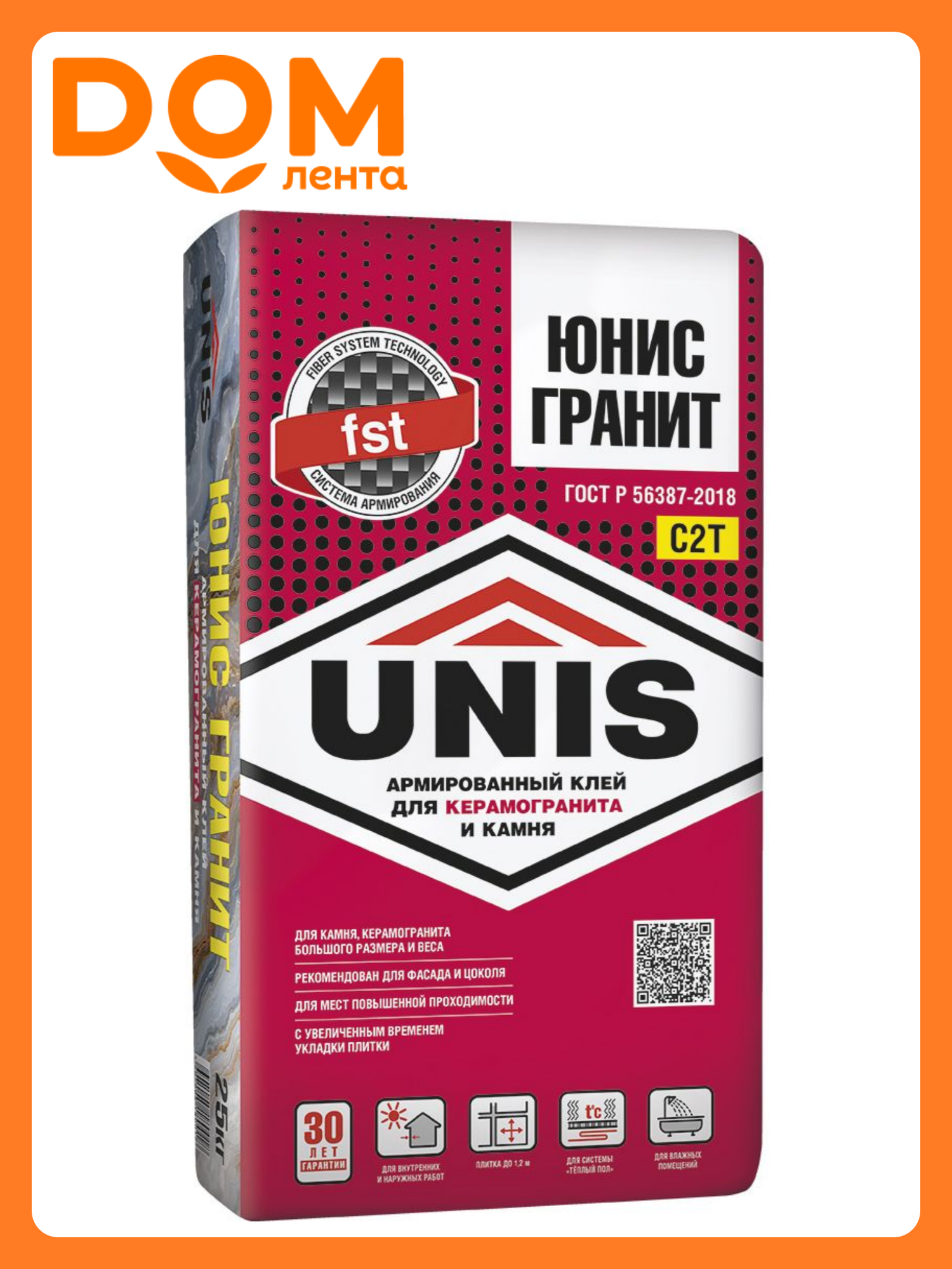 Клей плиточный UNIS "Гранит", для керамогранита и натурального камня, морозостойкий, 25кг