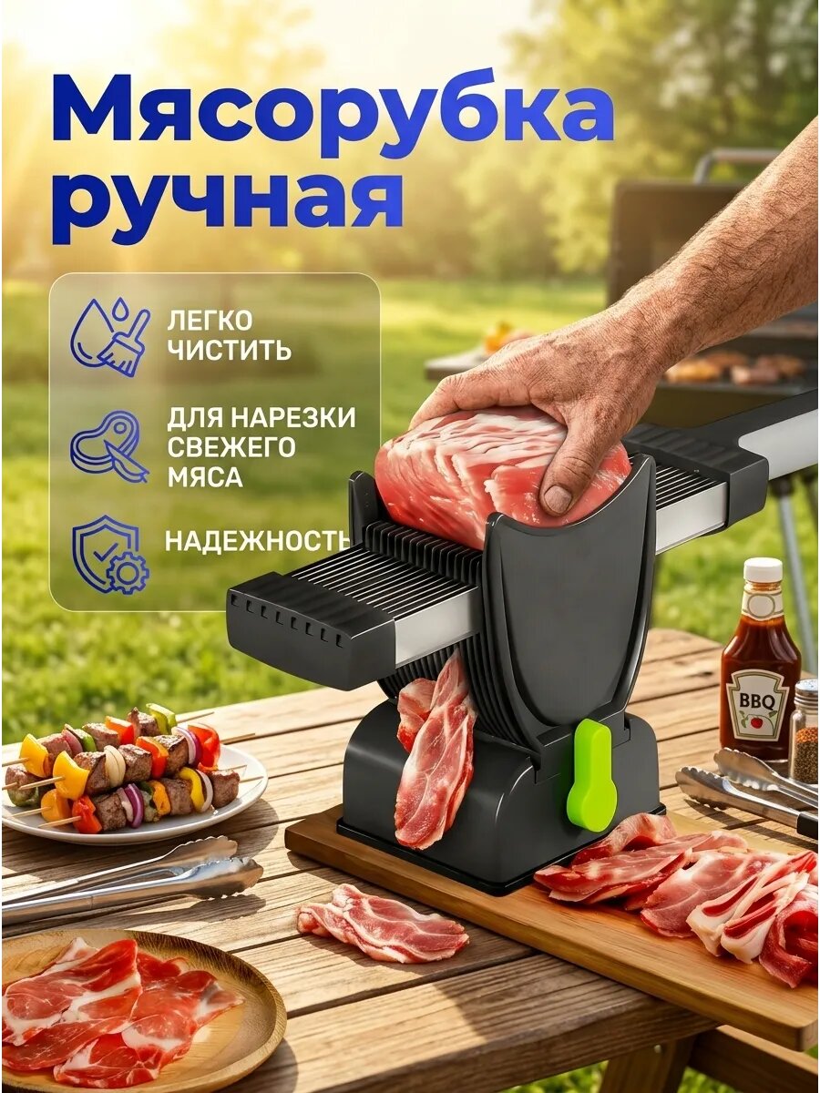 Мясорубка ручная для мяса премиум качество