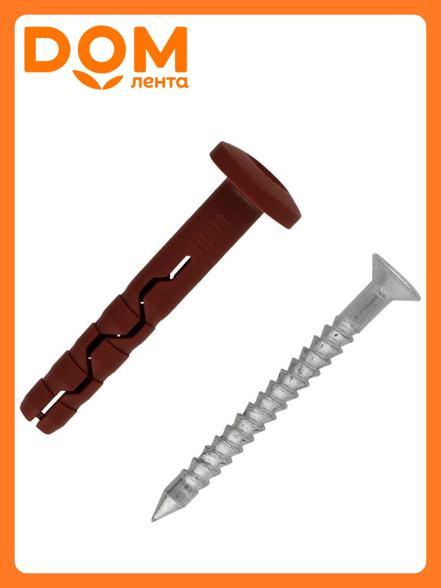 Дюбель-гвоздь усиленный нейлоновый MULTI Pro F грибовидный бортик 6x40 мм 30 шт