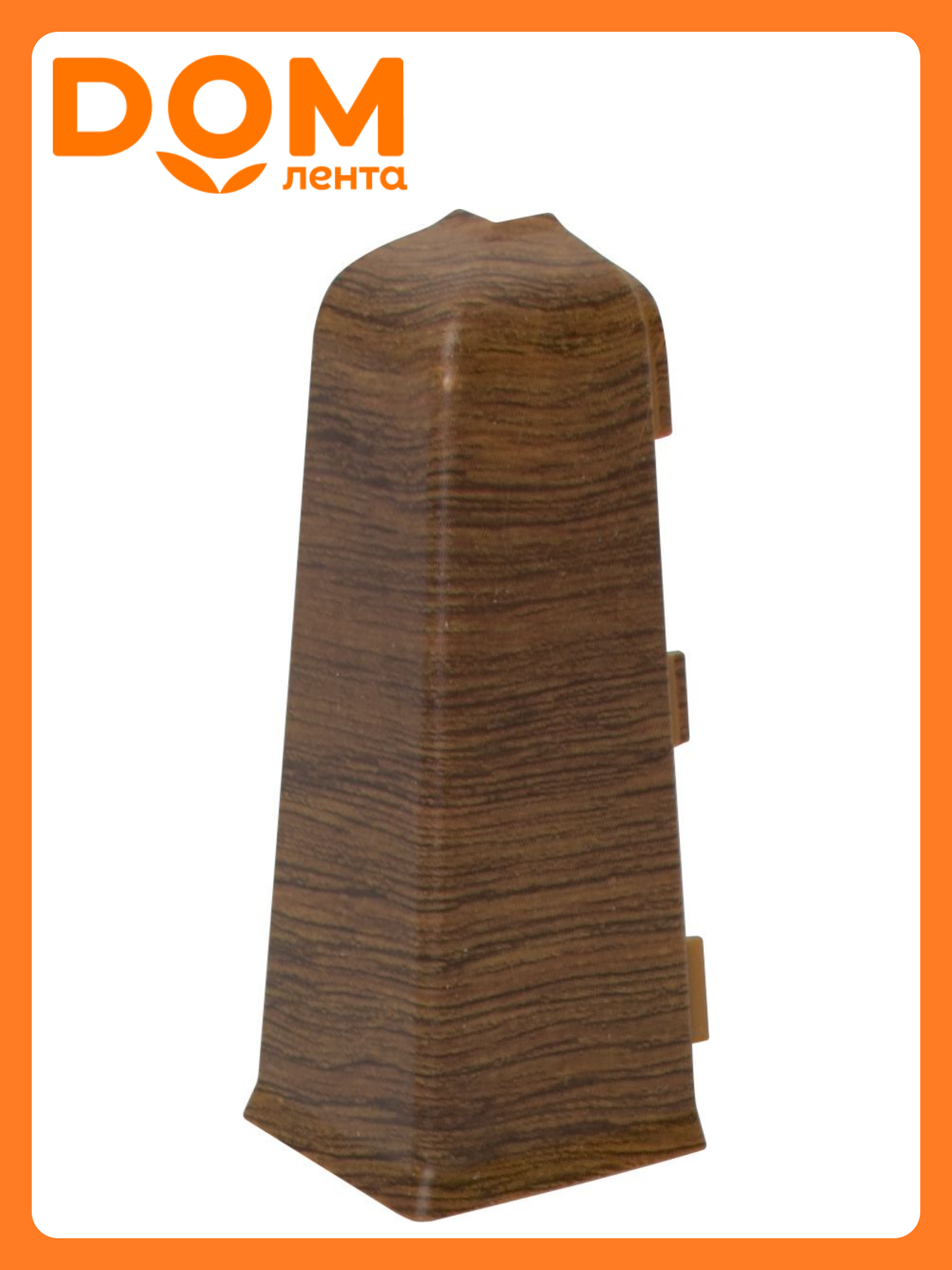 Наружный уголок Salag Lima, пластик, матовый, коричневый, дуб болотный